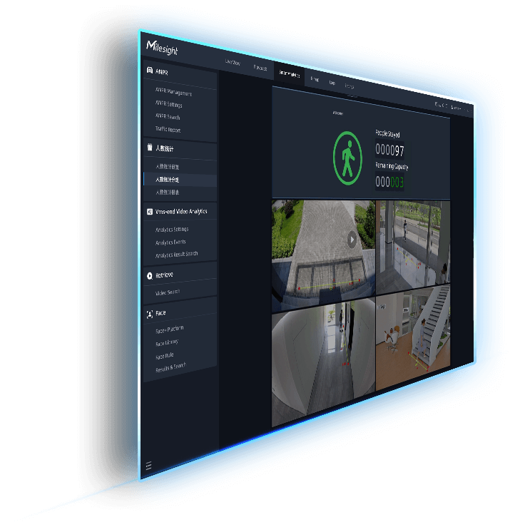 VMS Launch Event|AI-enabled VMS|Milesight